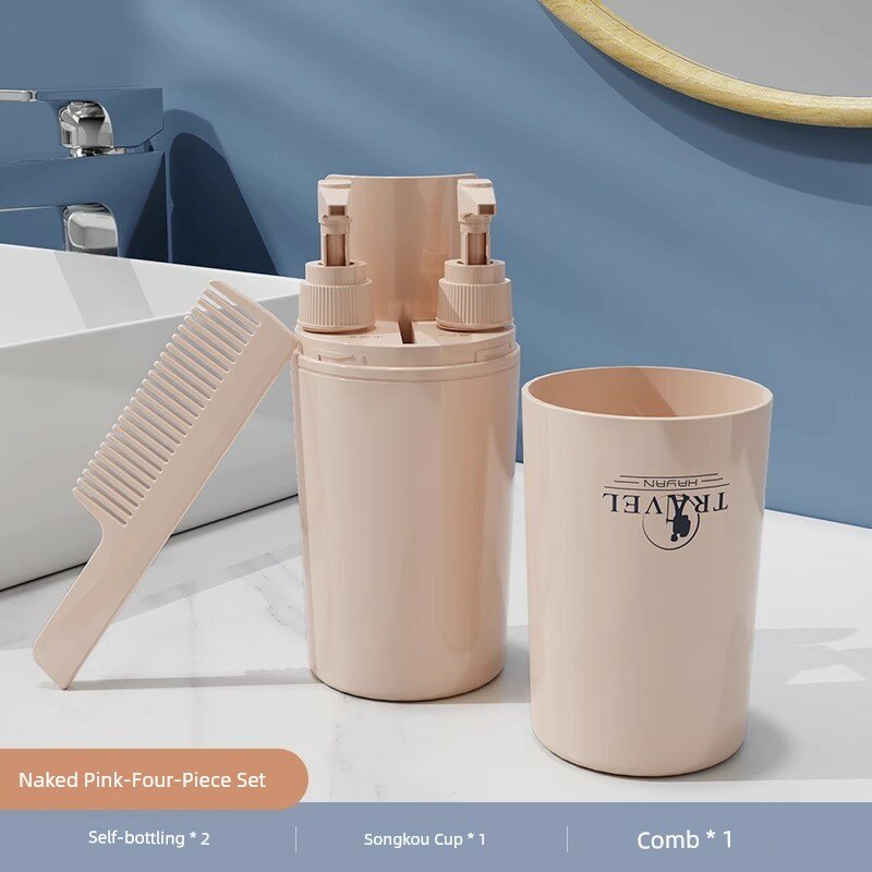 Дорожный набор для туалетных принадлежностей, дорожный набор косметики, косметичка для командировок, портативная кружка