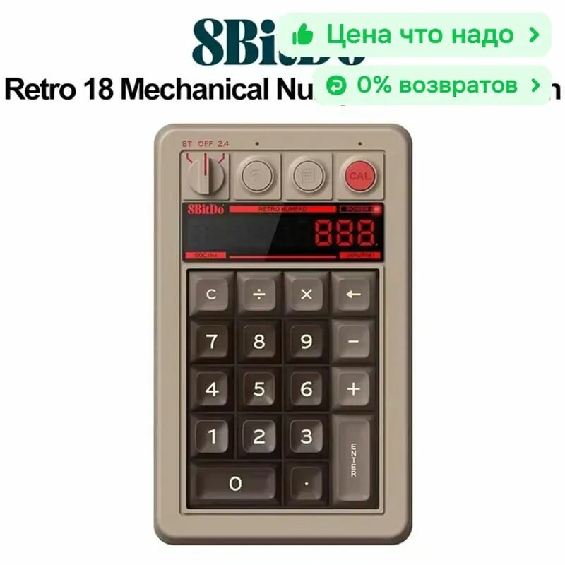 Игровая клавиатура