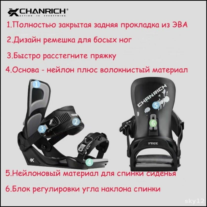 Бестселлер M, крепления черные для сноуборда