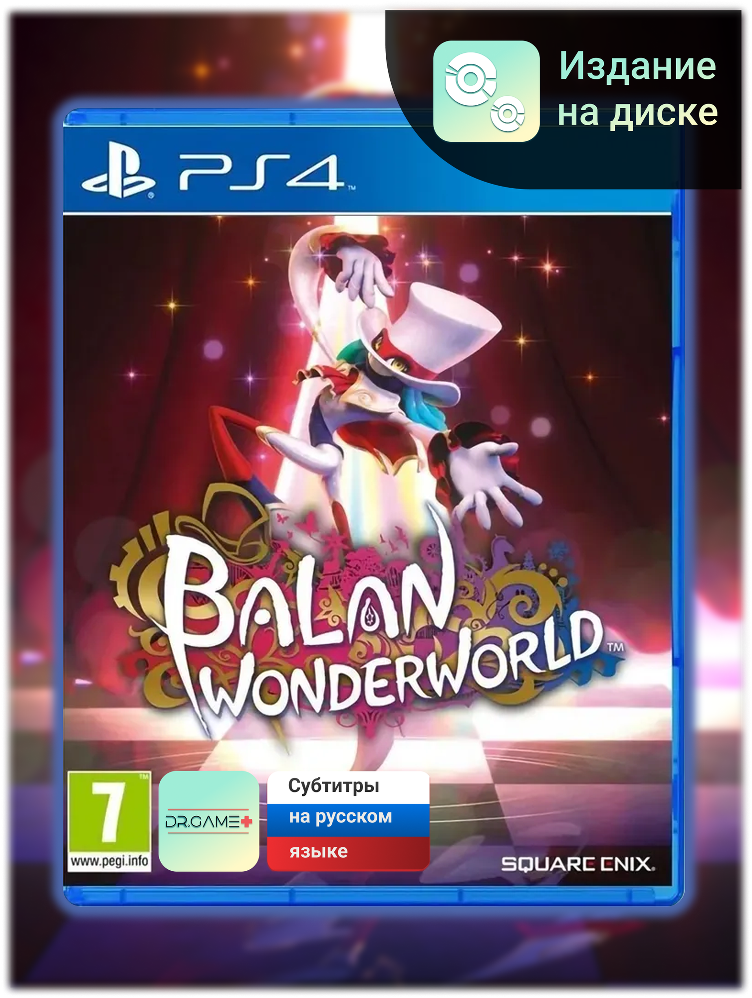 Игра Balan Wonderworld для Playstation 4 и 5 (PS4 и PS5), русские субтитры, 6+