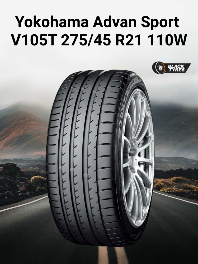 Шины летние Yokohama Advan Sport V105T 275/45 R21 110W