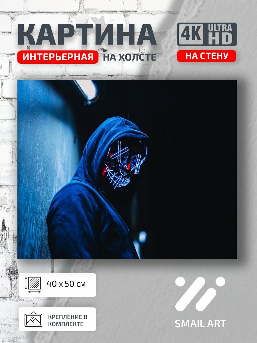 Картина на холсте интерьерная 40 на 50 на стену Мужчина Mood для офиса атмосфера интерьер