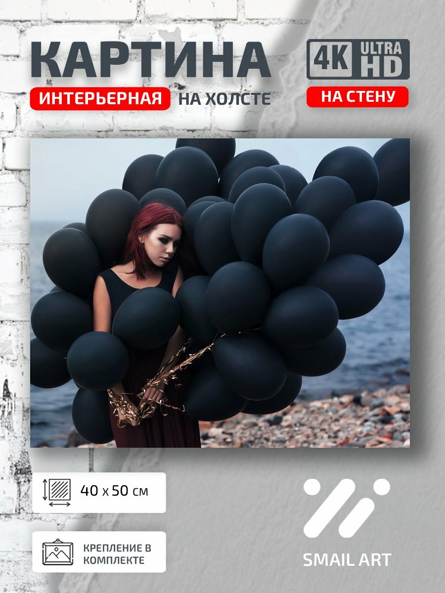 Картина на холсте интерьерная 40 на 50 на стену Берег Portrait для студии портрет интерьер