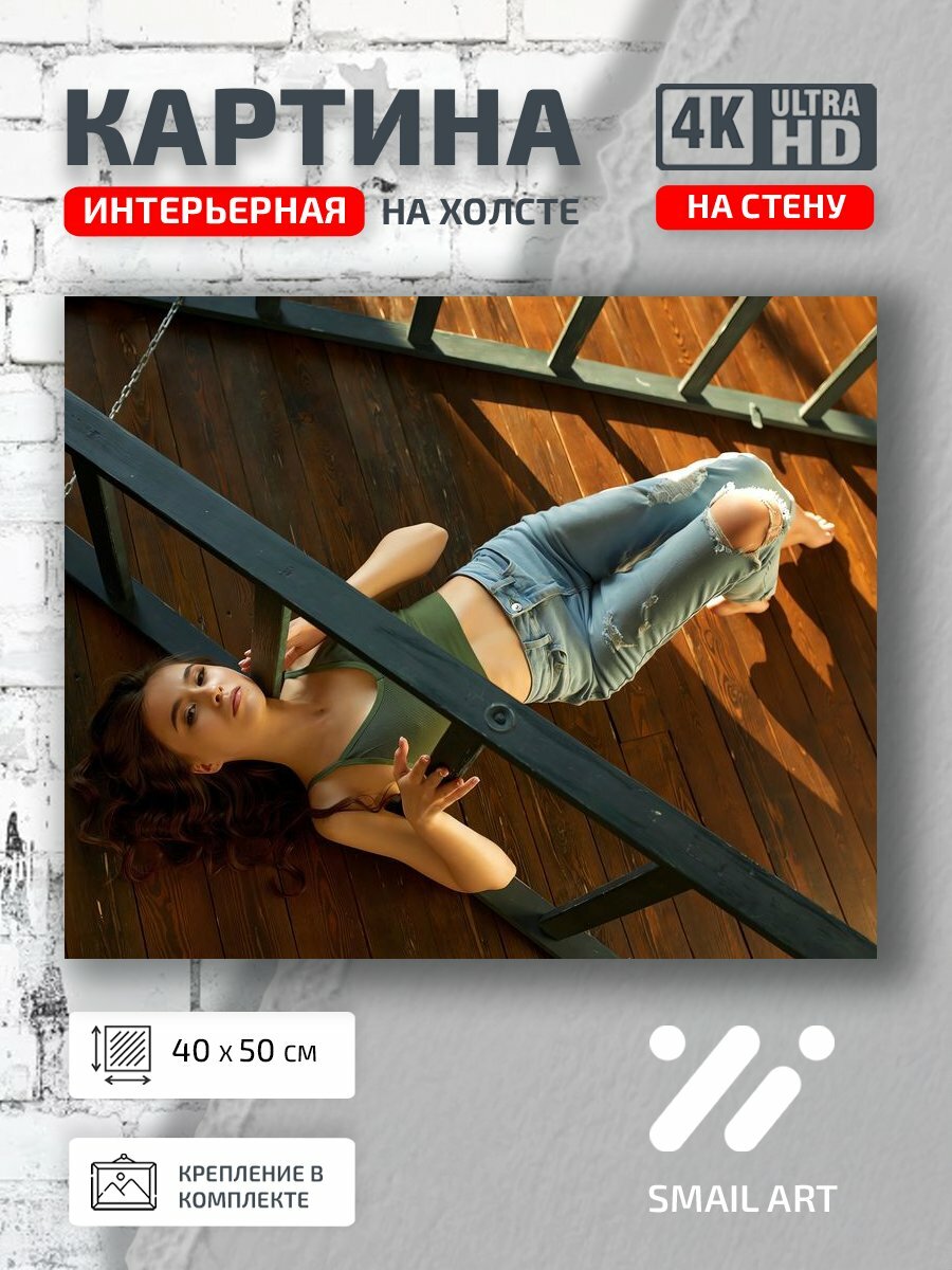 Картина на холсте интерьерная 40 на 50 на стену Сверху Landscape для спальни пейзаж декор