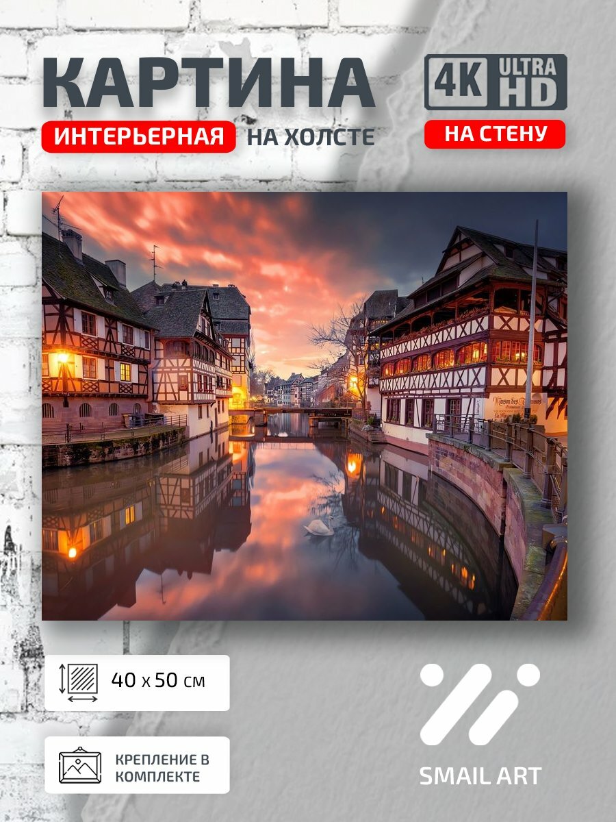 Картина на холсте интерьерная 40 на 50 на стену Речка Landscape для офиса пейзаж интерьер