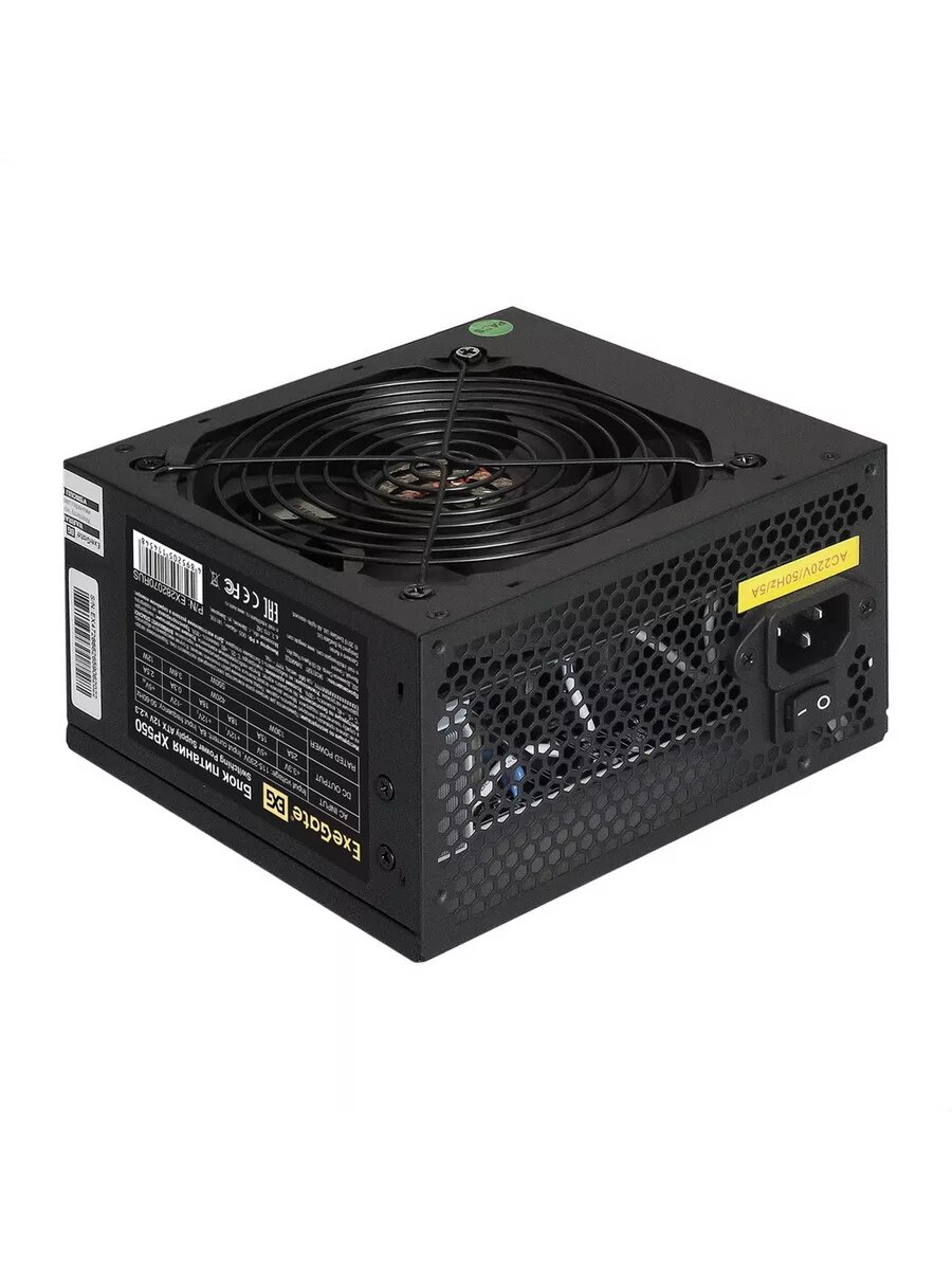 Блок питания XP550 (EX282070RUS) 550Вт