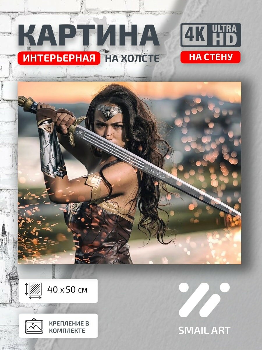 Картина на холсте интерьерная 40 на 50 на стену девушка меч для кабинета атмосфера