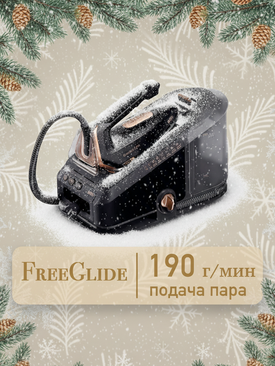 Гладильная система Braun "IS 7286", с паровым ударом до 190г/мин, сенсорное управление, 2700Вт