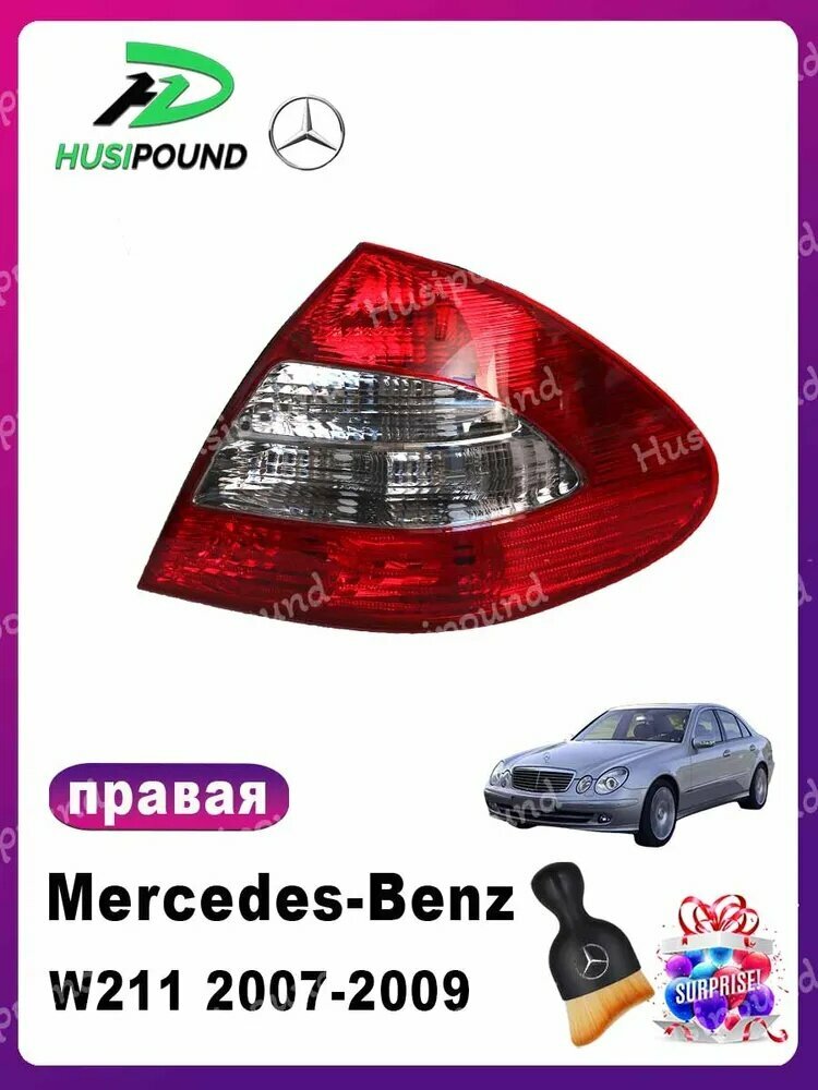 Фары автомобильные, Задний фонарь, 1 шт, арт. Mercedes‑Benz E‑Class W211 (седан) 2007-2009