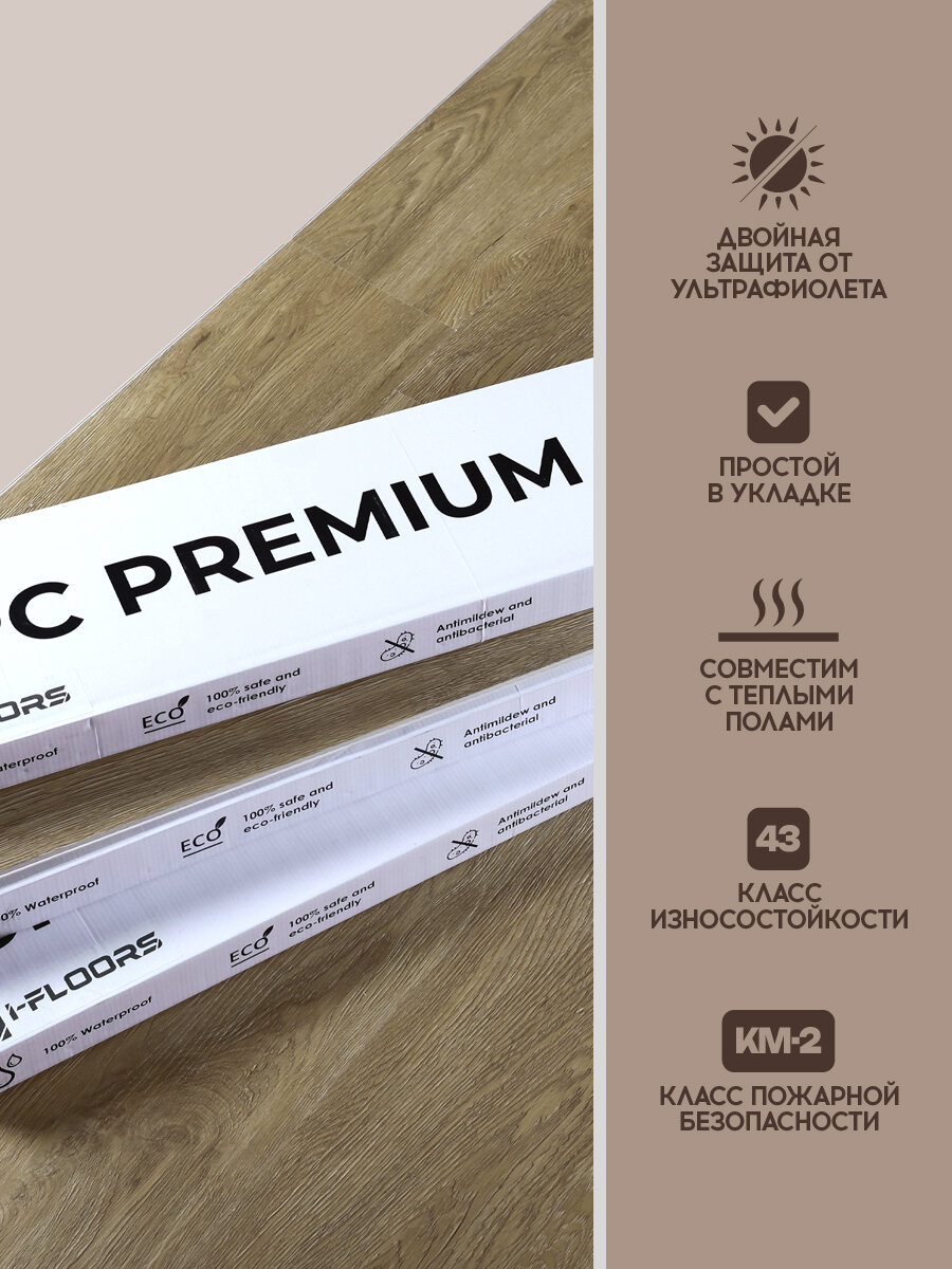 Кварцвиниловый SPC ламинат I-Floors Basic - Дуб Виндзор, 4.2 мм — фото 1