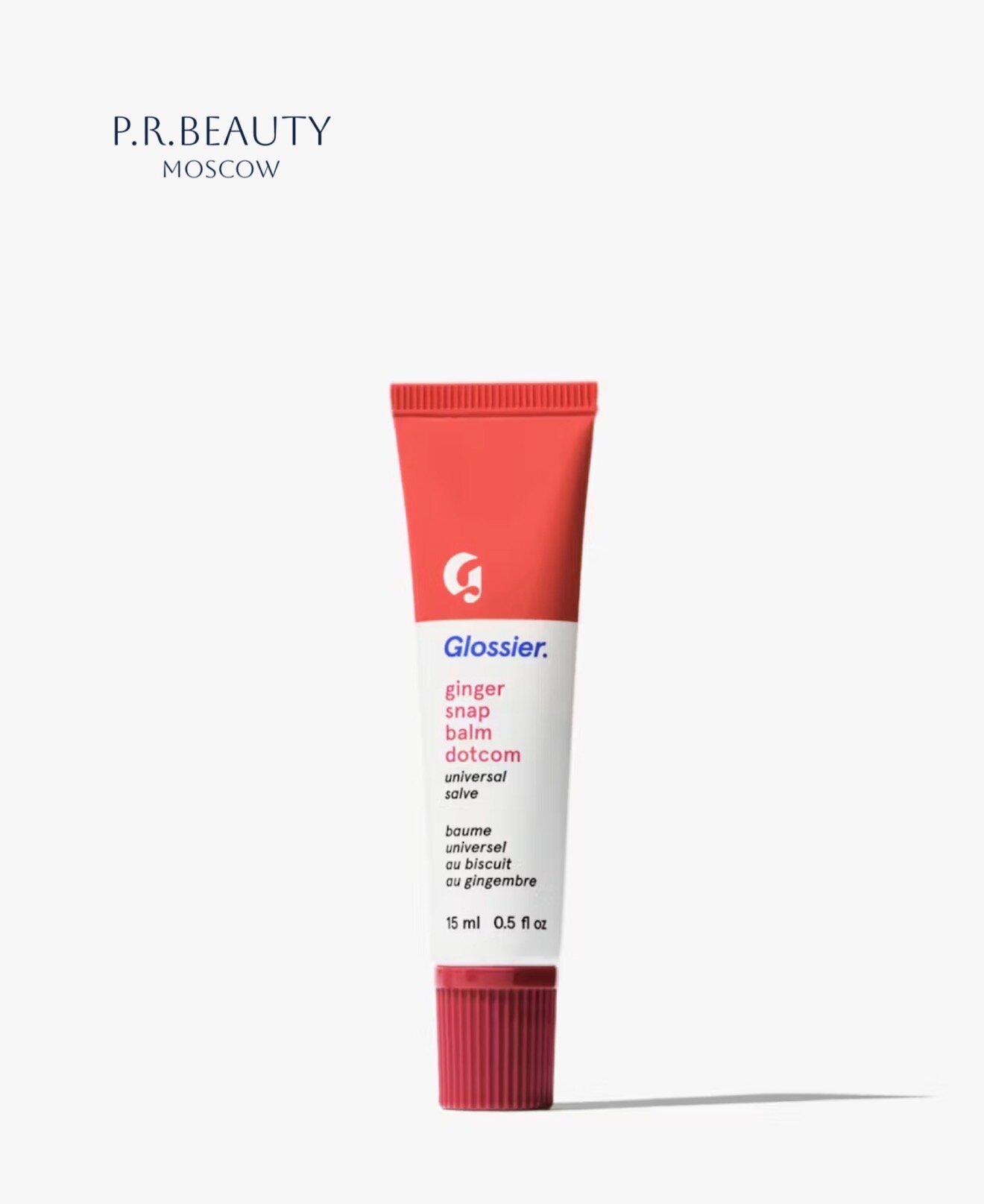 GLOSSIER Gingersnap Balm Dotcom Бальзам для губ c ароматом имбирного пряника