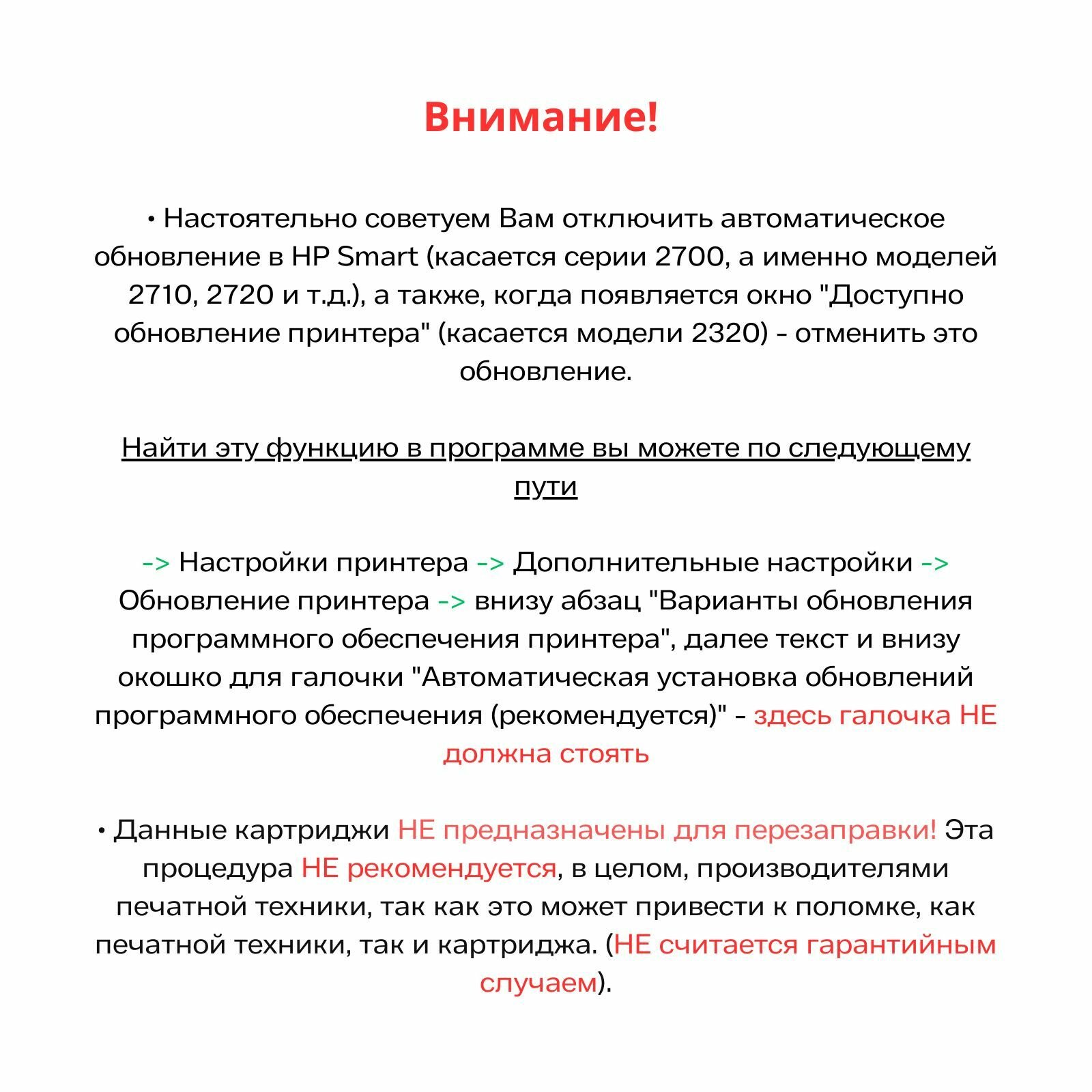 Расходник для печати — фото 1