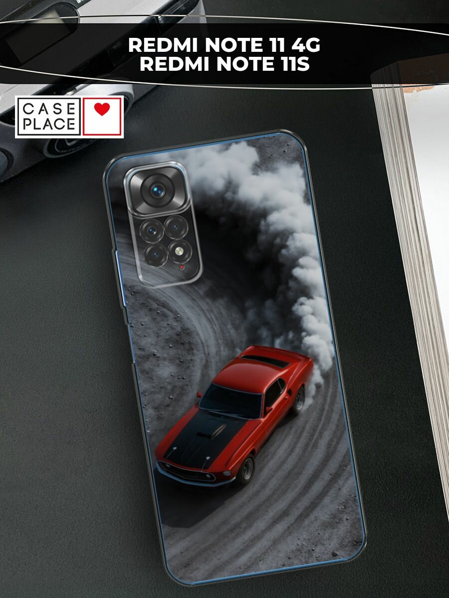 Чехол на Xiaomi Redmi Note 11 4G Global/Redmi Note 11S / Редми Нот 11 4G Глобал с принтом Скоростная машина 2