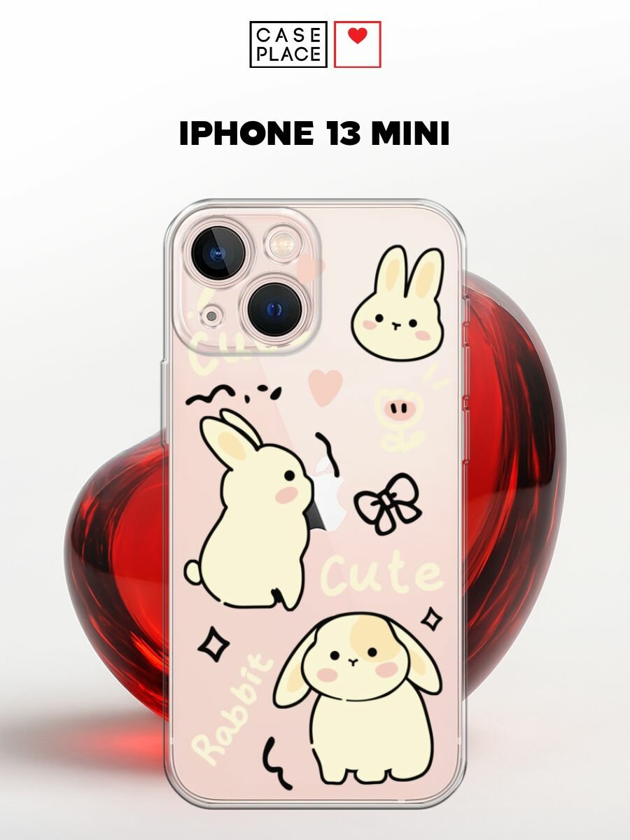 Чехол на Айфон 13 Мини милый