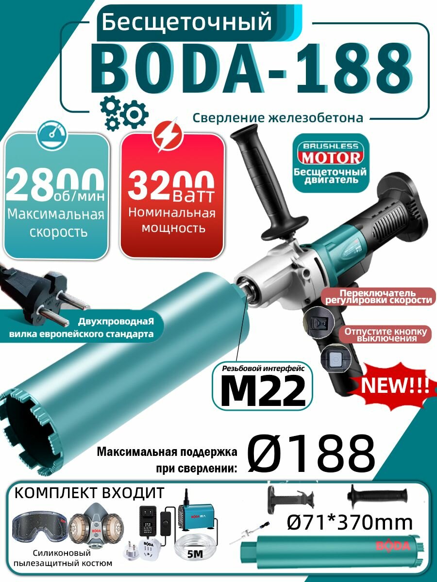 Дрель, BODA, BLDW-188, Производитель источника, бесщеточное, Электронное сцепление