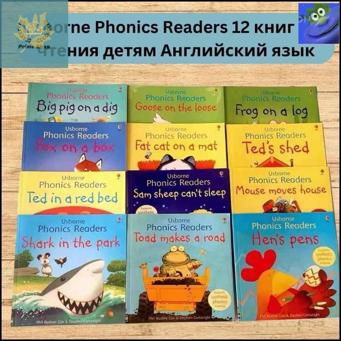 Usborne Phonics Readers - Коллекция из 12 книг для детей на английском языке