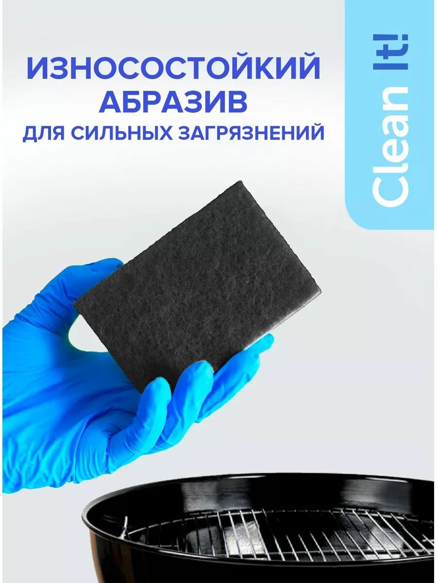 Губка, 4 шт. — фото 1