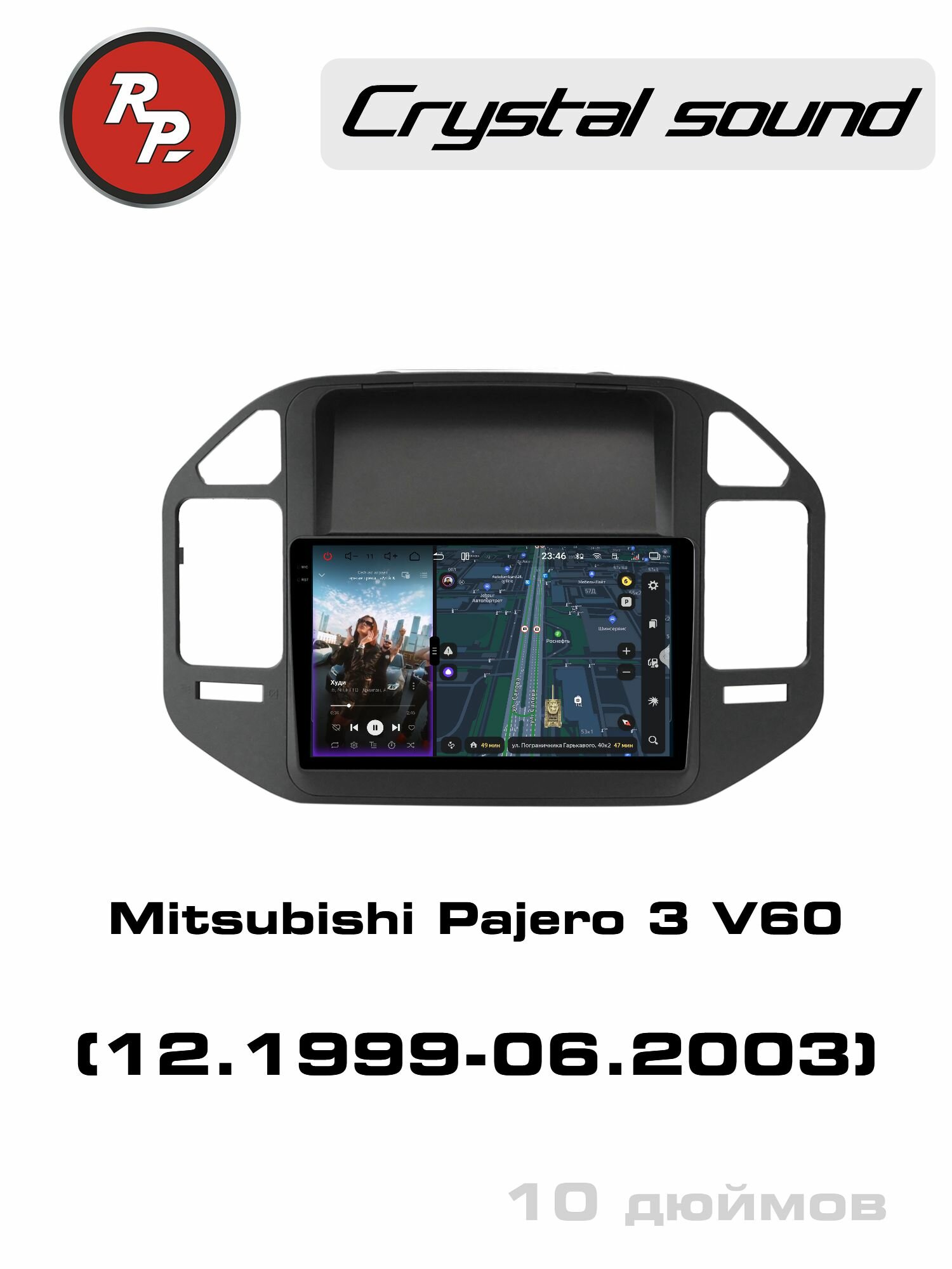Автомагнитола RedPower 85031PRO для Mitsubishi Pajero 3-поколение V60 (12.1999-06.2003), V70 (07.2003-07.2006)