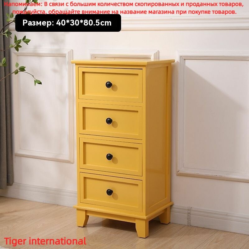 Комод, 4 ящ, 40х30x80 см
