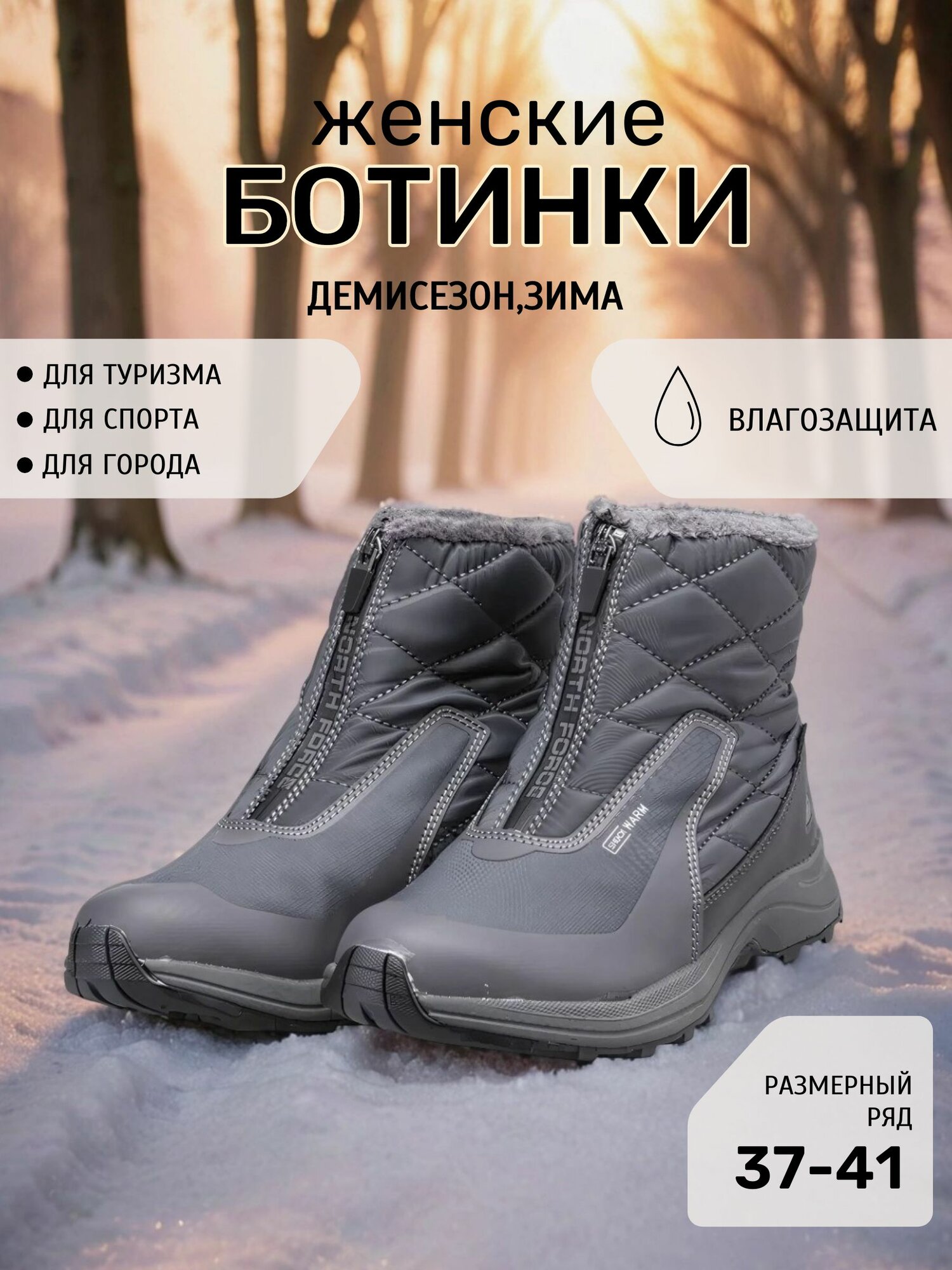 Сапоги