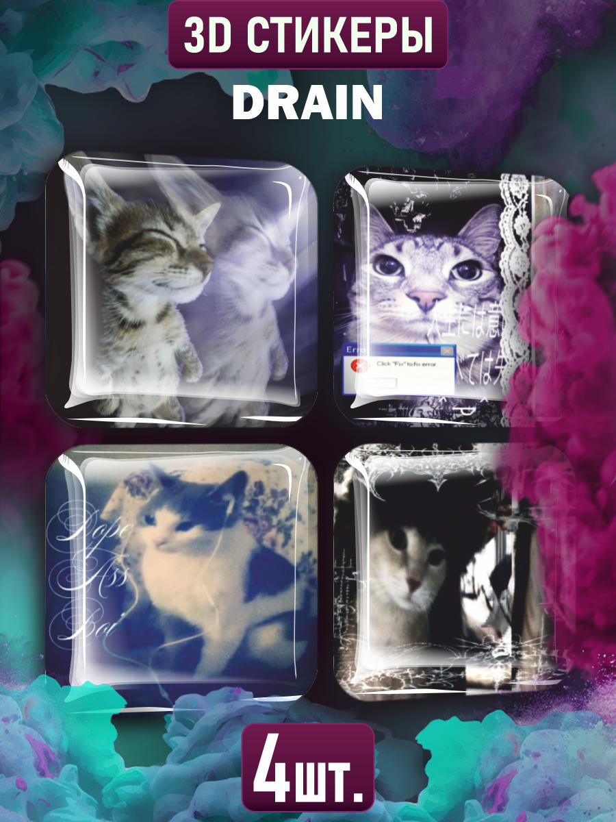 Наклейки на телефон 3D y2k drain дрейн