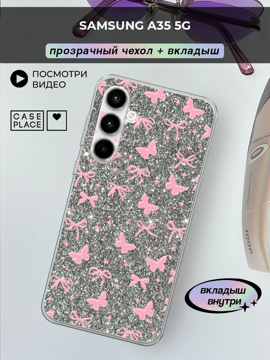 Чехол на Samsung Galaxy A35 5G / Самсунг Галакси А35 5G с блестками и принтом "Ленточки и бабочки 4"