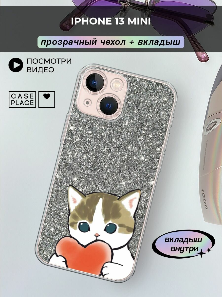 Чехол на Apple iPhone 13 mini / Айфон 13 мини с блестками и принтом Котик с сердечком