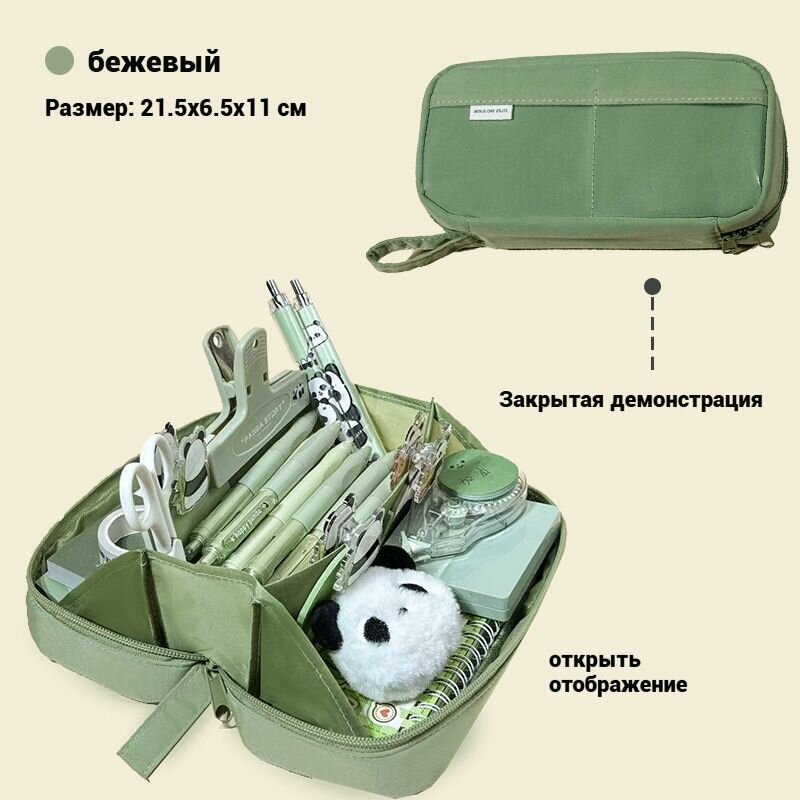 Пенал в японском и корейском стиле, студенческий пенал большой емкости