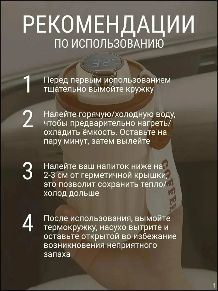 Термокружка, 4.5 л — фото 1