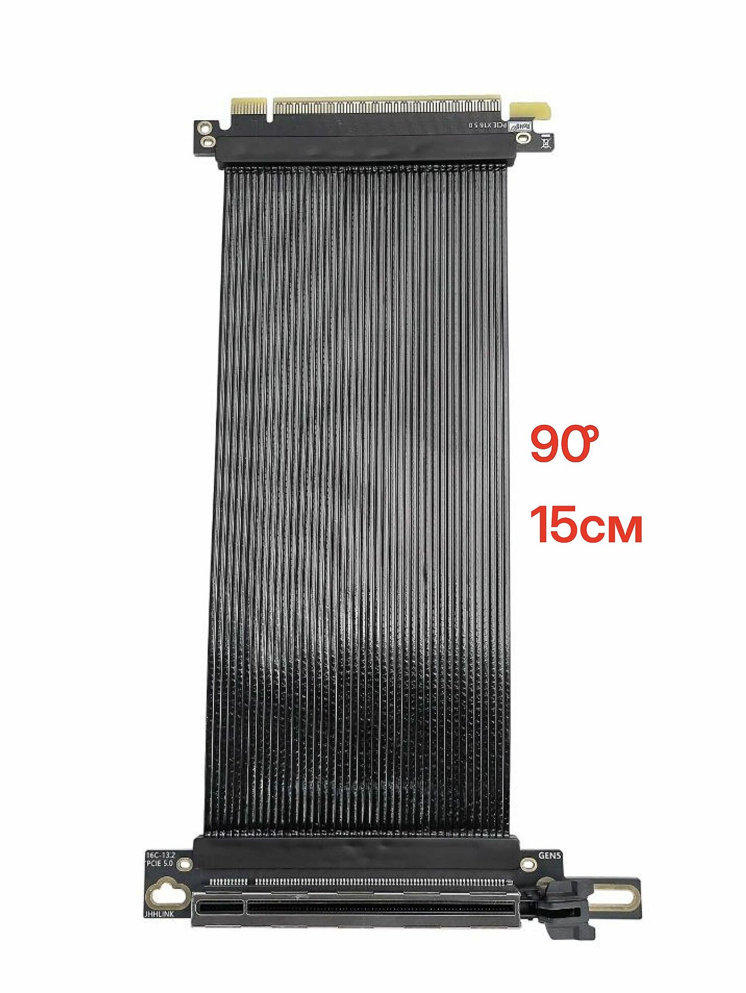Райзер PCIE 5.0 X16 GEN5 15см (угол 90) удлинитель кабеля для видеокарты 64 ГБ/с