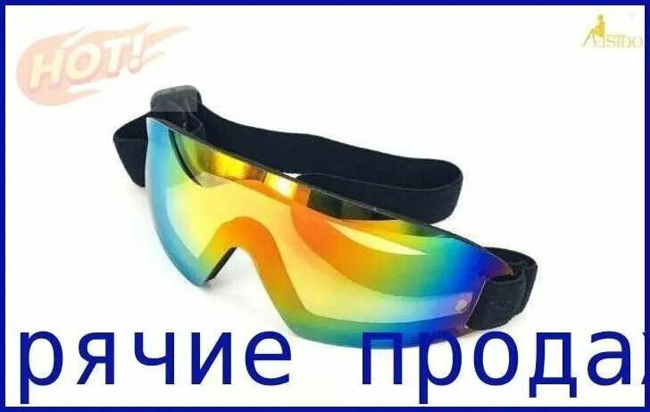 Парашютные очки TopSport red mirror S2