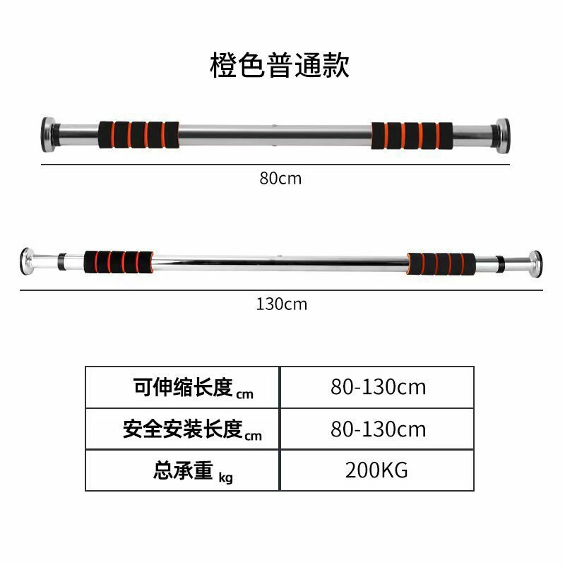 Домашний турник для двери, фитнес-оборудование, внутренний турник, настенный одиночный турник без сверления для взрослых и детей