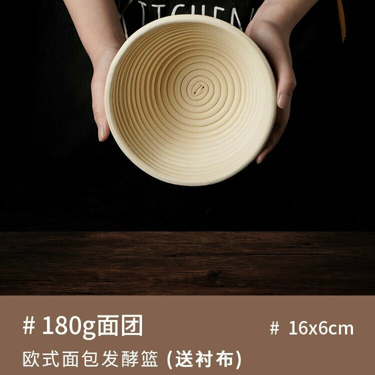 Скандинавская ручная работа, европейский стиль, корзина для ферментации из ротанга для выпечки, кухонные принадлежности, деревенская форма для хлеба, корзина для ферментации