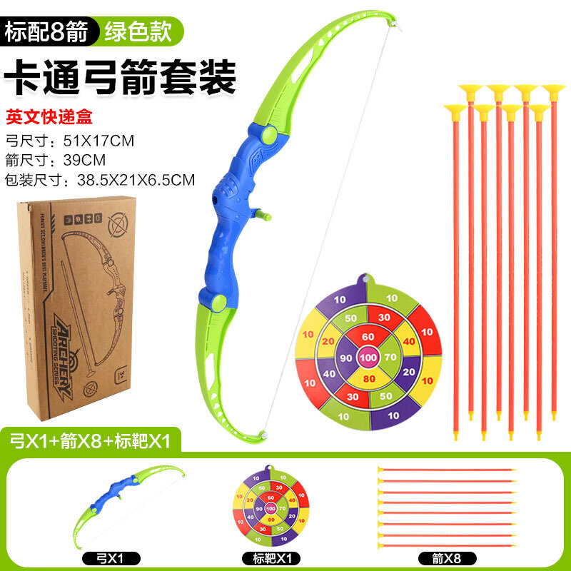 Набор детских игрушек для родителей и детей, спортивные игрушки на улице, мишень с присоской, игрушка для мальчиков