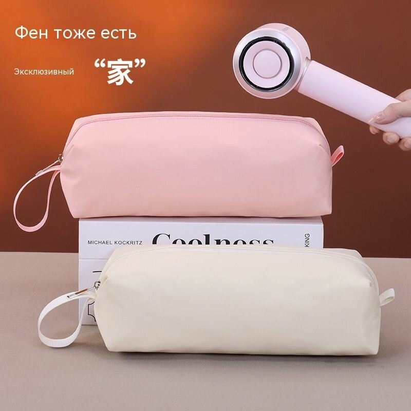 Чехол для хранения фена, защитный чехол для плойки