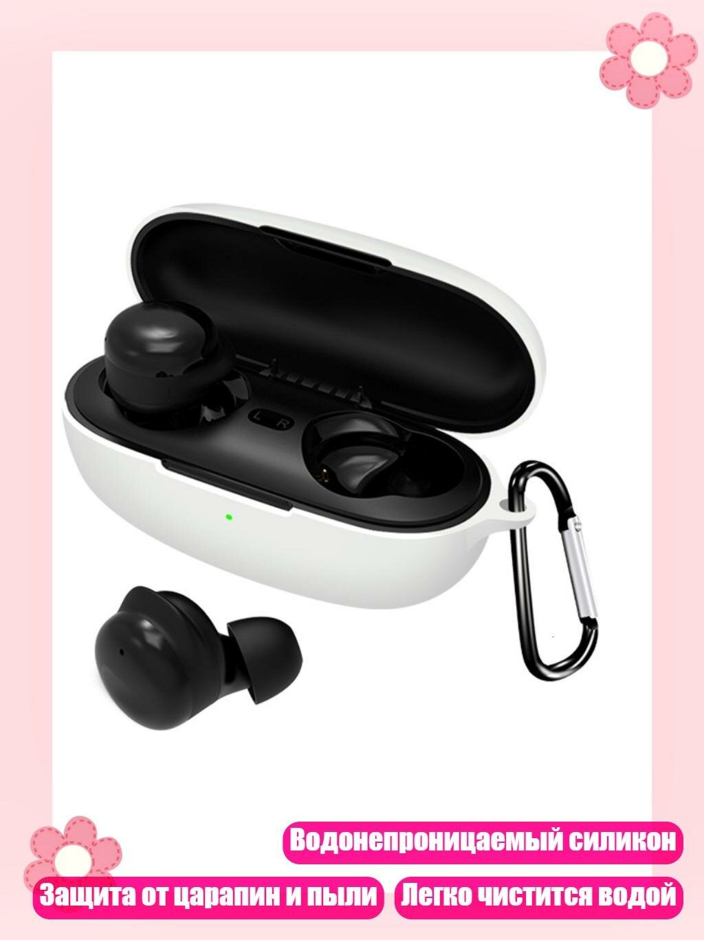 Чехол для наушников QCY T17, Белый