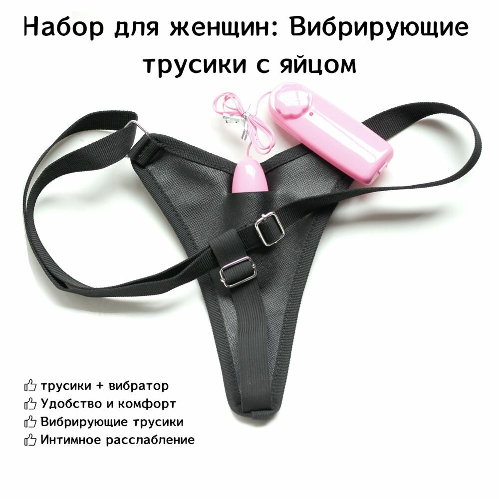 Сексуальные женские SM игрушки, набор для тренировки нижней части тела, альтернативные игрушки для женщин, массажер для клитора и интимных частей, сексуальные продукты