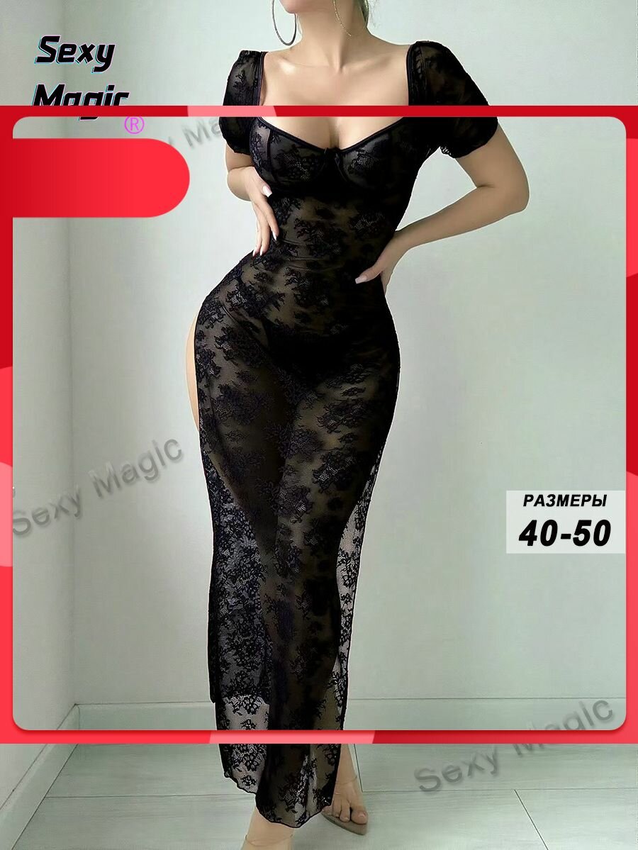 Эротическое юбка/Костюм для ролевых игр для взрослых/товары 18+