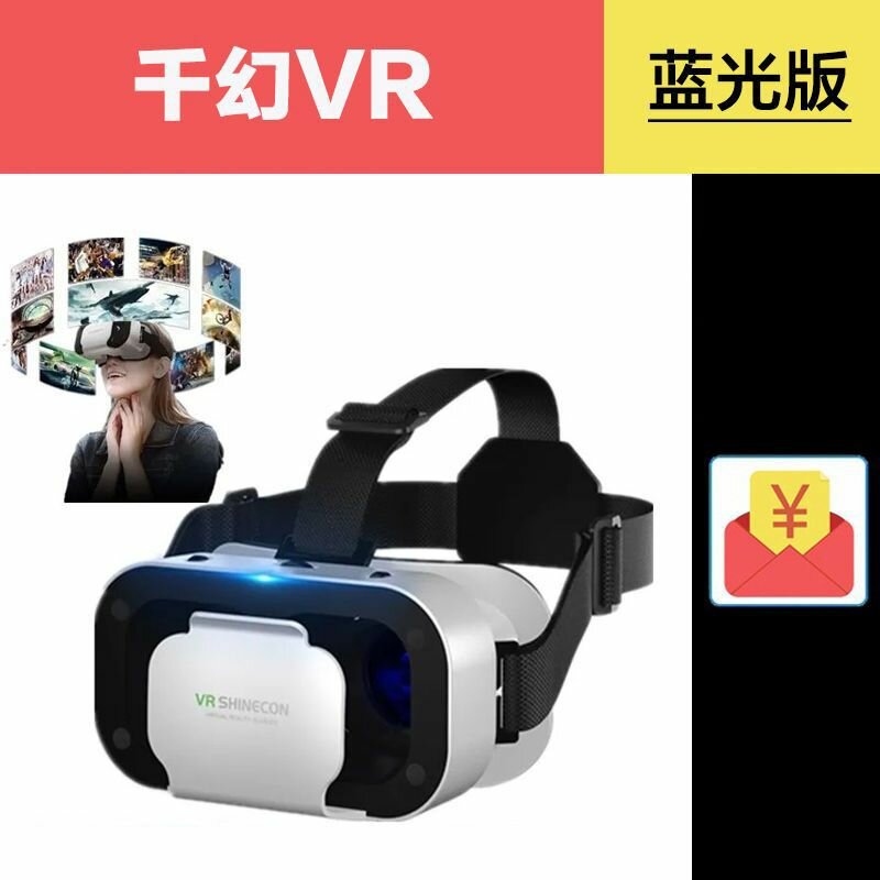 3D-очки VR, домашний кинотеатр, 3D-очки VR, все в одном, виртуальная реальность, панорамные VR-очки