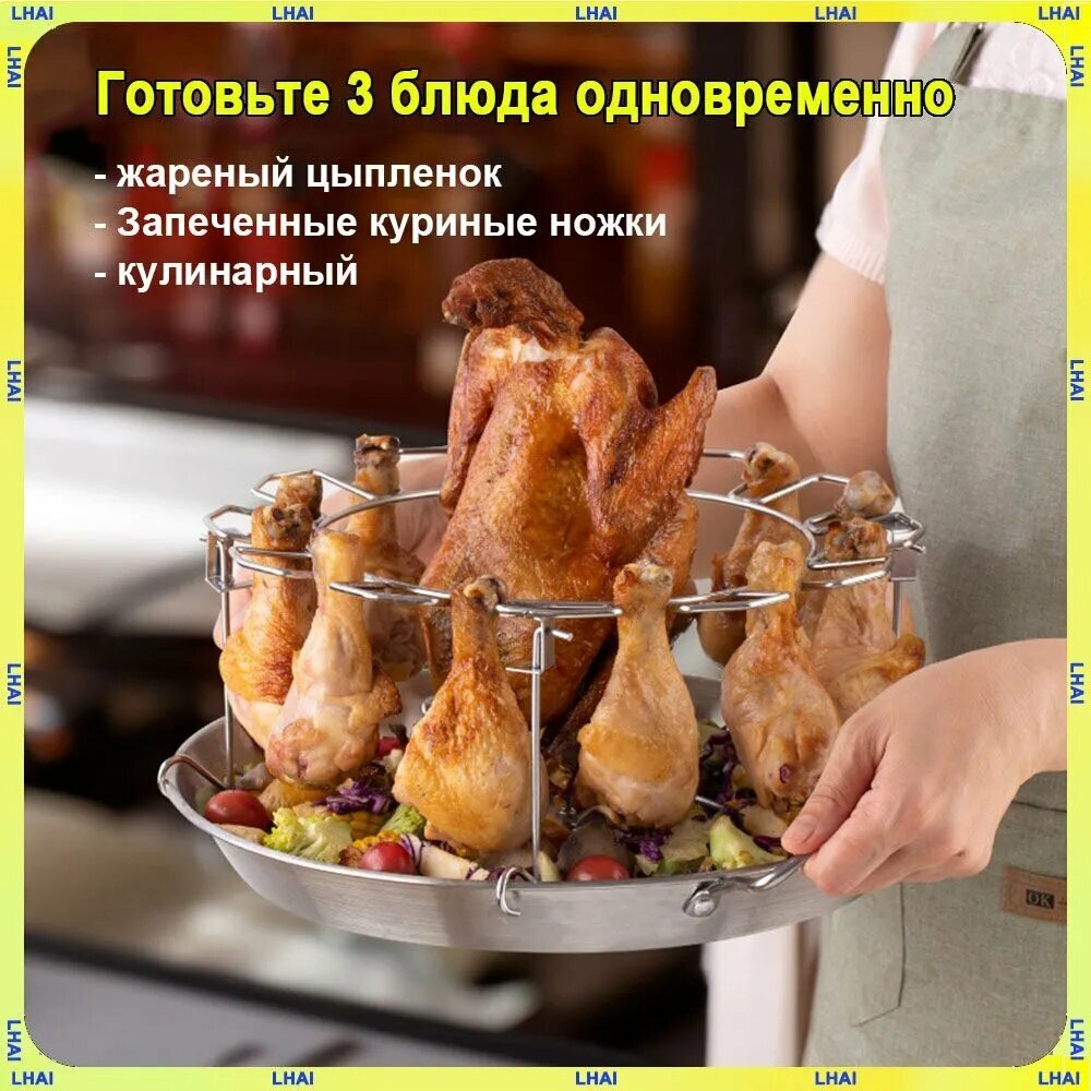 Гриль-доска, 1 шт