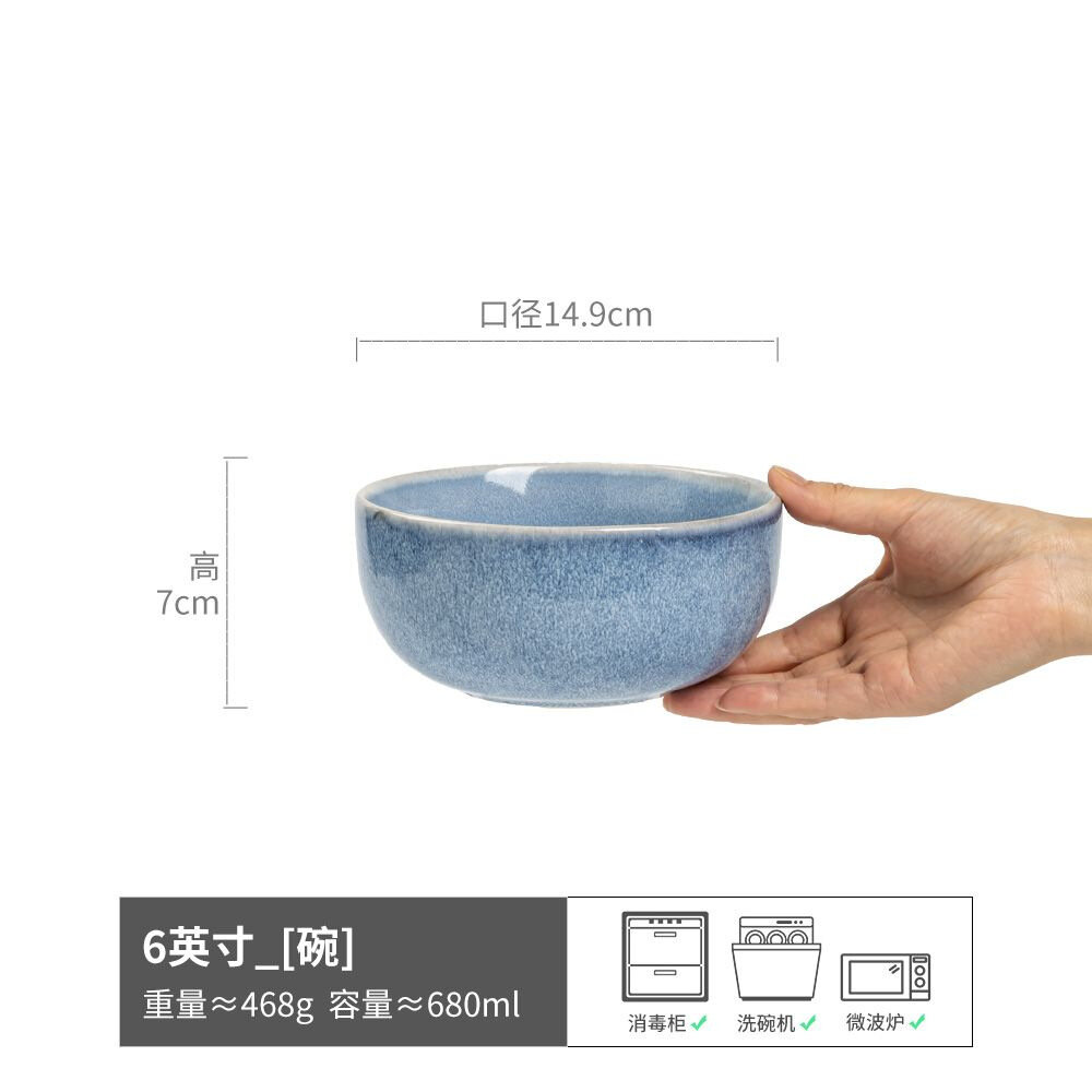 Креативная керамическая большая миска для дома, суповая миска, открытая миска, посуда, оптовая миска в винтажном стиле, миска для ресторана, миска для рамена