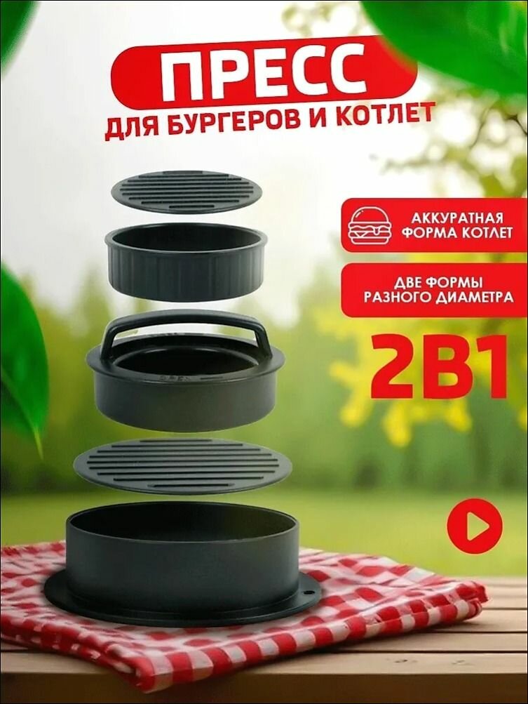 Форма для вырубки теста 1 шт