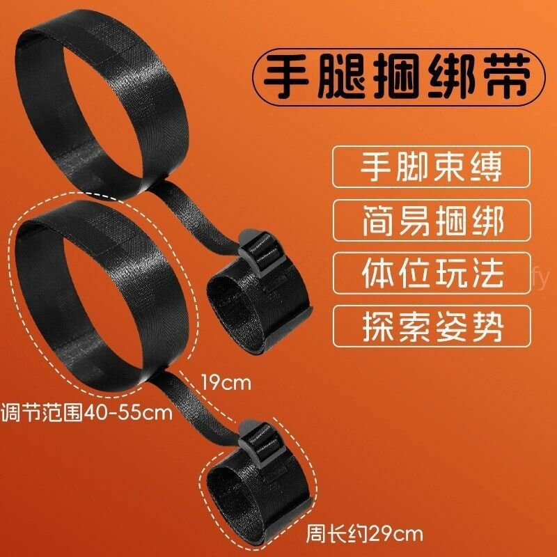 Распорка для фиксации рук, ног и горла с металлическими стержнями и тканевой перемычкой