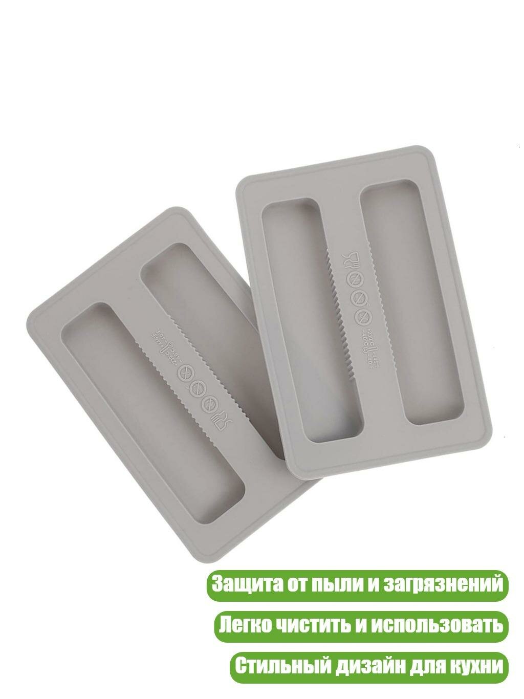 Чехол для тостера, 2 штуки, Серый