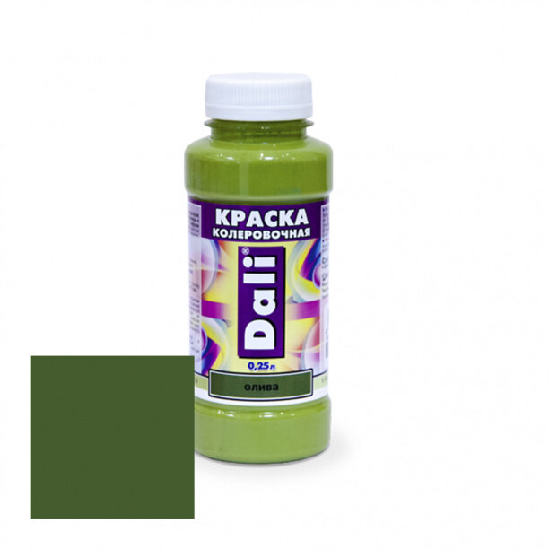 Краска колеровочная Dali олива 0,25 л