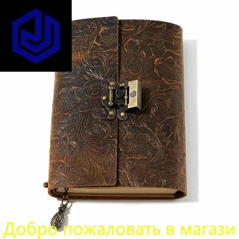 Дневник личный, листов: 100