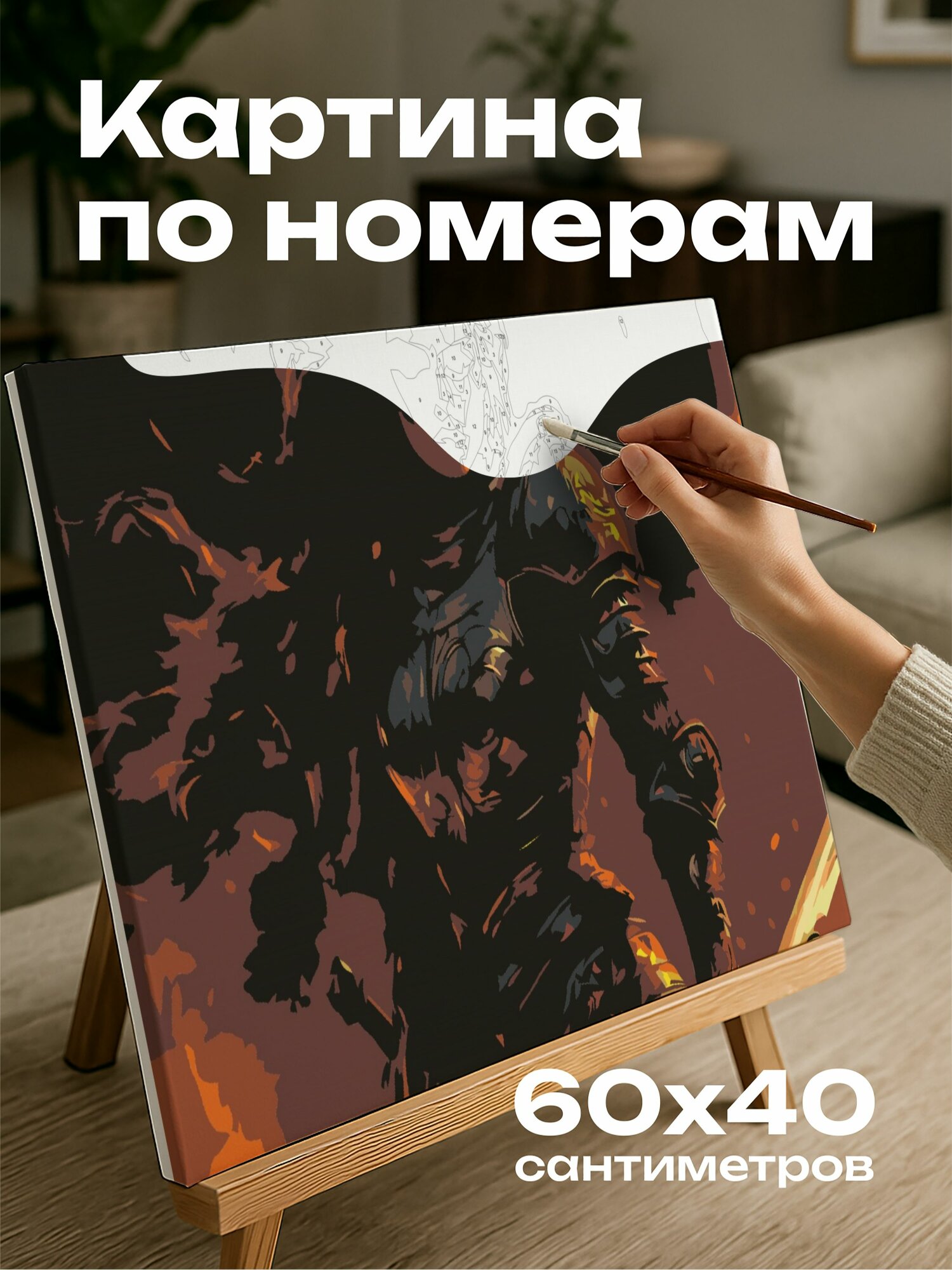 Картина по номерам 60x40 см, девушка-Овен, рыжие волосы, доспехи, меч, пламя, аура силы, динамичная поза
