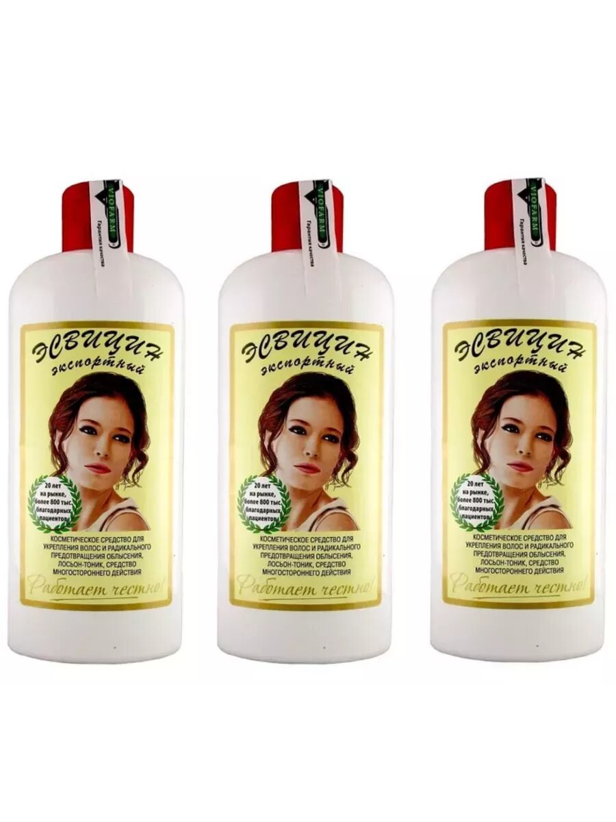 Лосьон-тоник от выпадения волос 250мл - 3 шт.