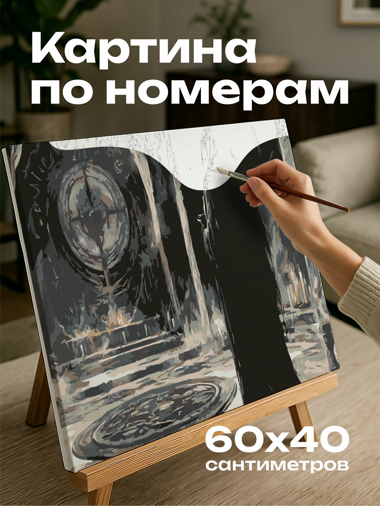 Картина по номерам 60x40 см, картина, уголь, фигура, капюшон, храм, свечи, артефакты, символы, аура, эзотеризм, тайны