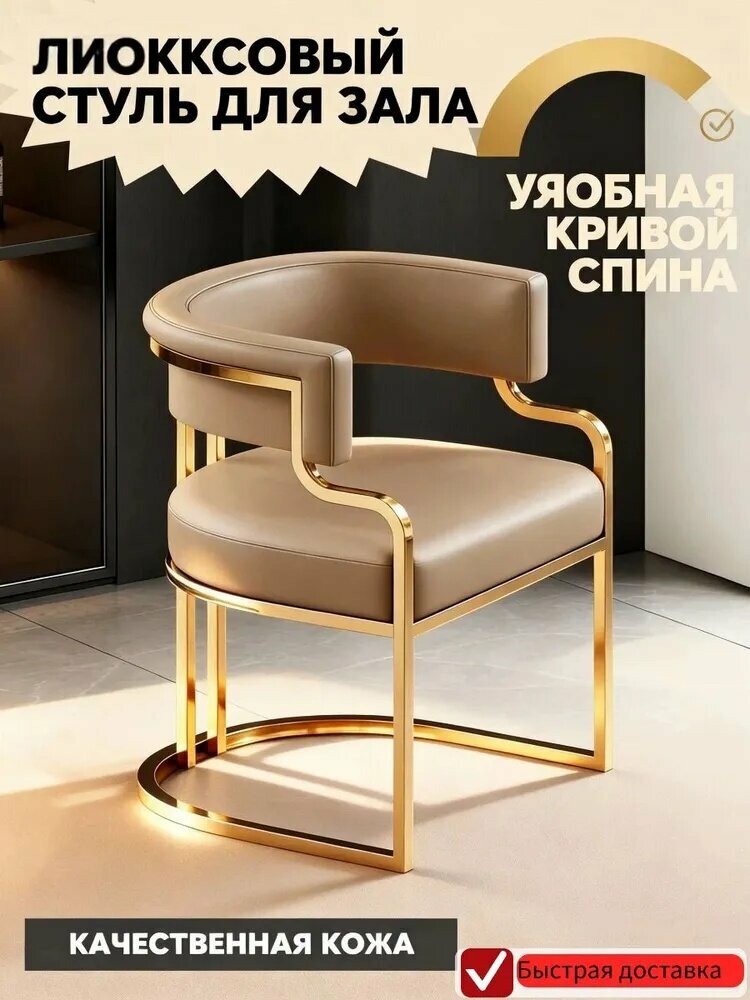 Кресло , 1 шт, 56х52х72.5 см